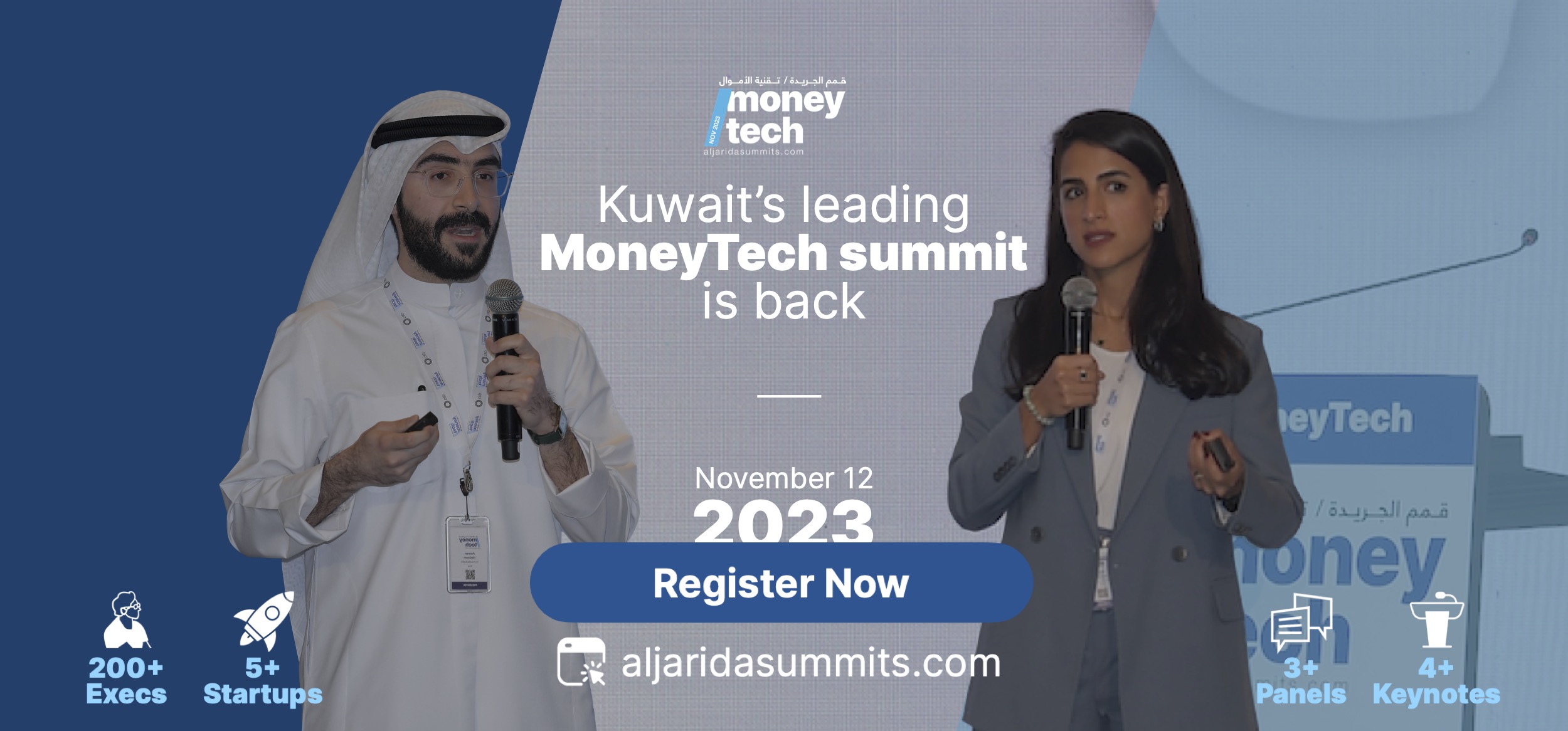 /MoneyTech 2023